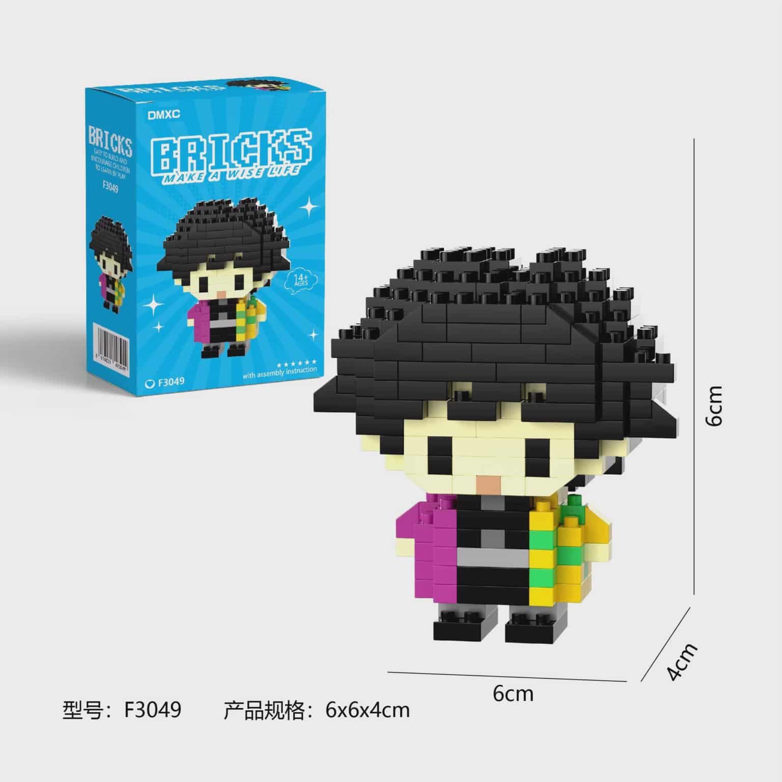 Tomioka Giyu – Mini Figure Bricks – Humty Dumty